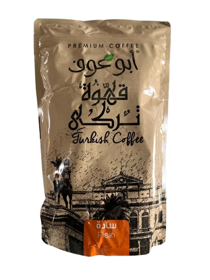 Abu Auf - Roasted Turkish Coffee - Light plain - 500g | SRV